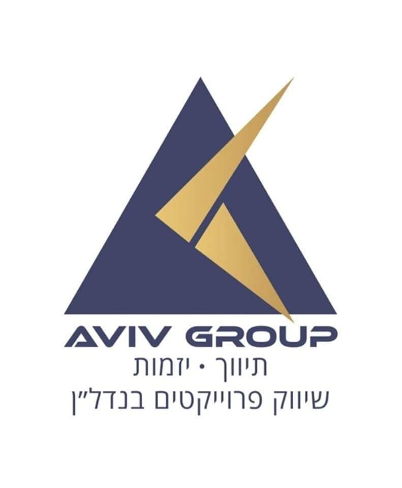 Aviv Group - Giselle | יד 2